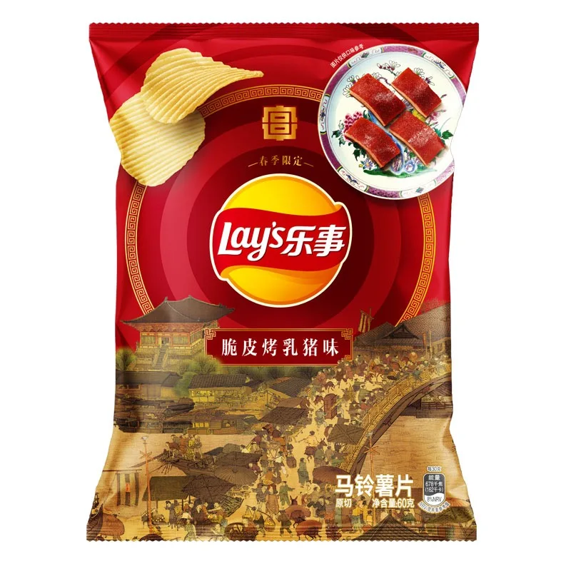 Wholesale Potato Chips Lays 2024 New China Snacks Exotic Snacks 60g - Buy Manufacturer Wholesale ...