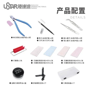 Ustar Ua91561 High Tech Model Diy Upgrade Kit Tool Extreme Scissors ...