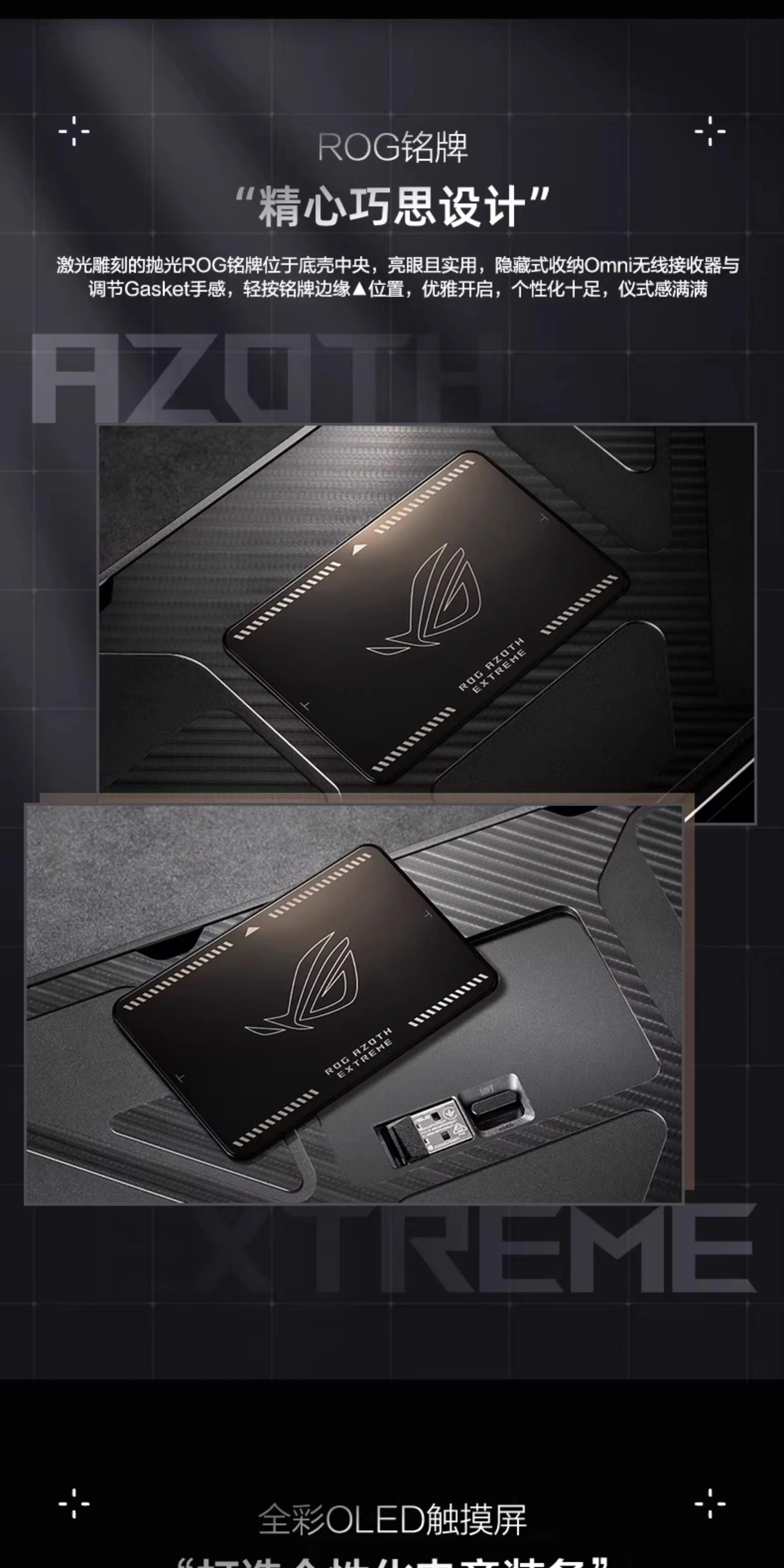 ROG Night Demon Extreme Tri-Mode Gaming Keyboard 75% Layout Full Key ...