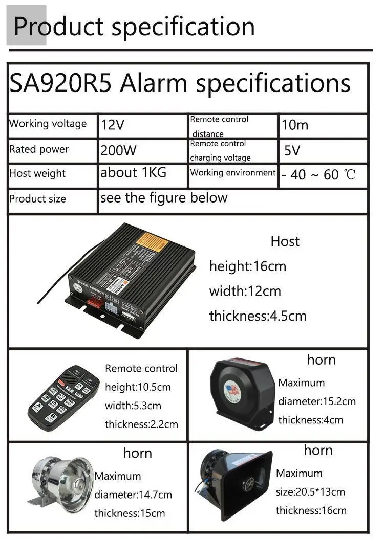 200W Square Siren Horn Speaker - Ambulance Remote Control