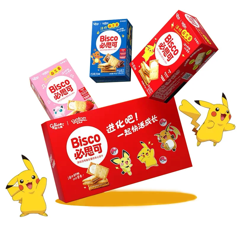 Glico Probiotic Sandwich Cookies For Kids 97g Milk/strawberry Flavor ...