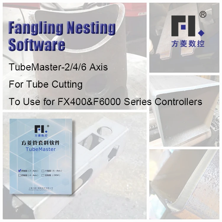 Fangling Tubemaster 2 Axis Nesting Software for CNC Plasma Cutting