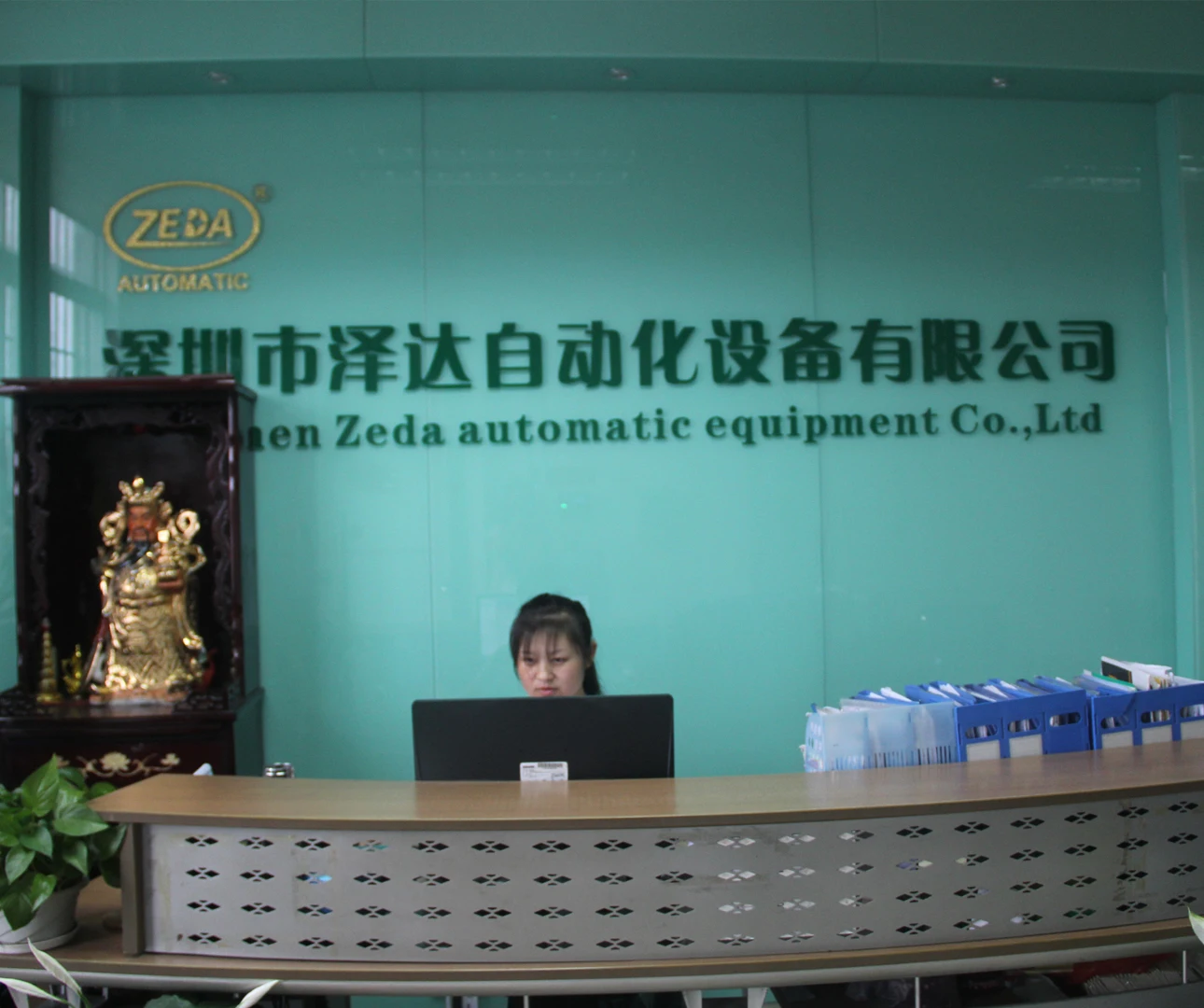 Company Overview - Shenzhen Zeda Automatic Equipment Co., Ltd.