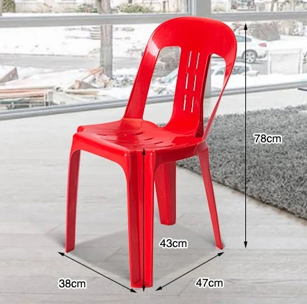 Heavy Duty Plastic Dining Chair Stackable Monoblock Chair Pipee Chair ...