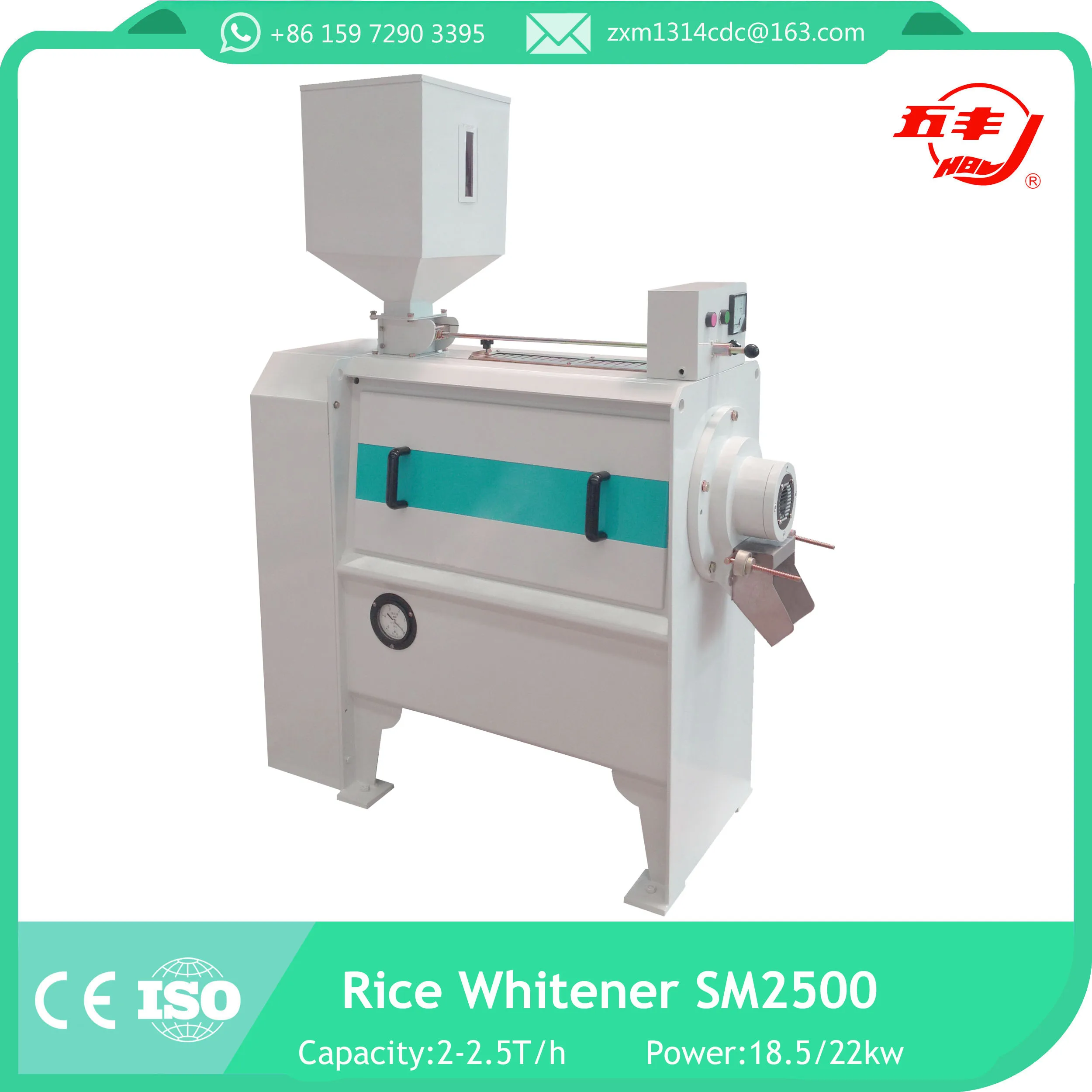 Emery Roll Horizontal Rice Whitener - High-Accuracy Rice Processing Machine
