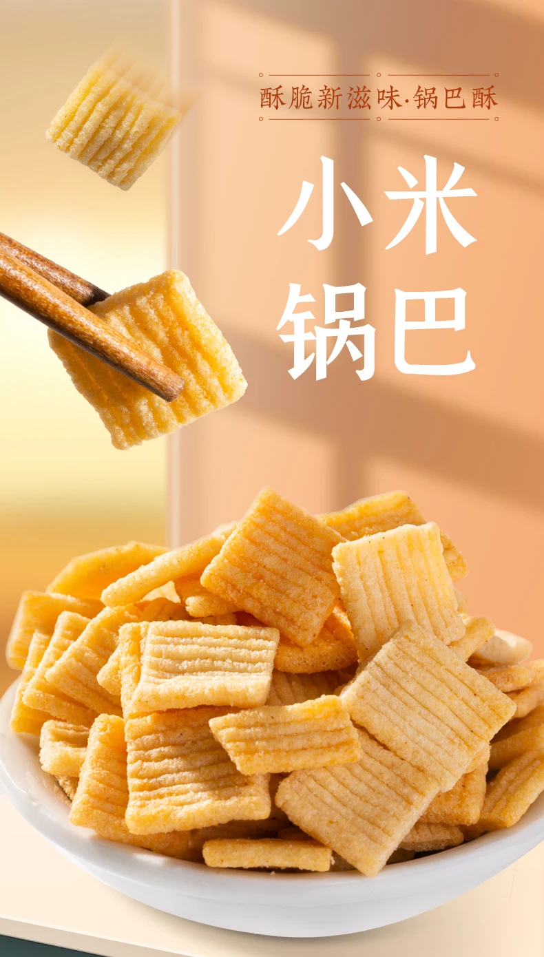 Crispy Tiger Teeth Potato Chips Crisp Pointed Inflated Food Grain ...