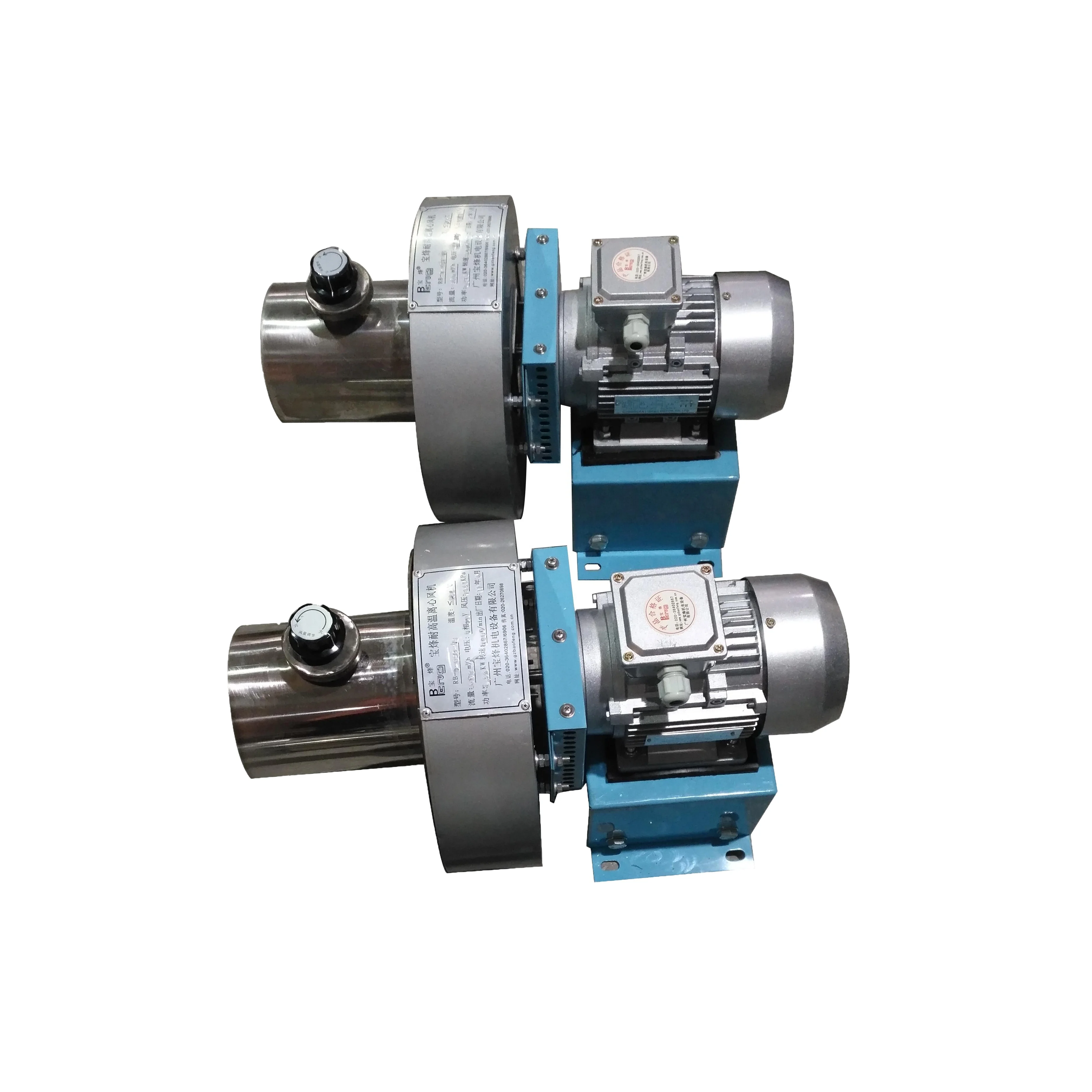 Xiangfeng 380v 60-3000 Watt Centrifugal Blower Fan Screw Air Compressor ...