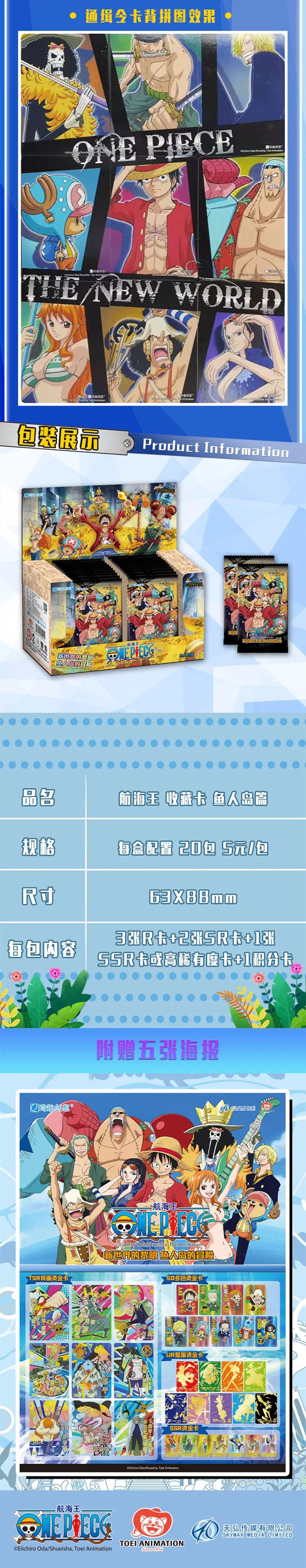 One Pieced Collection Cards Luffy Zoro Nami Chopper Box Booster Pack ...