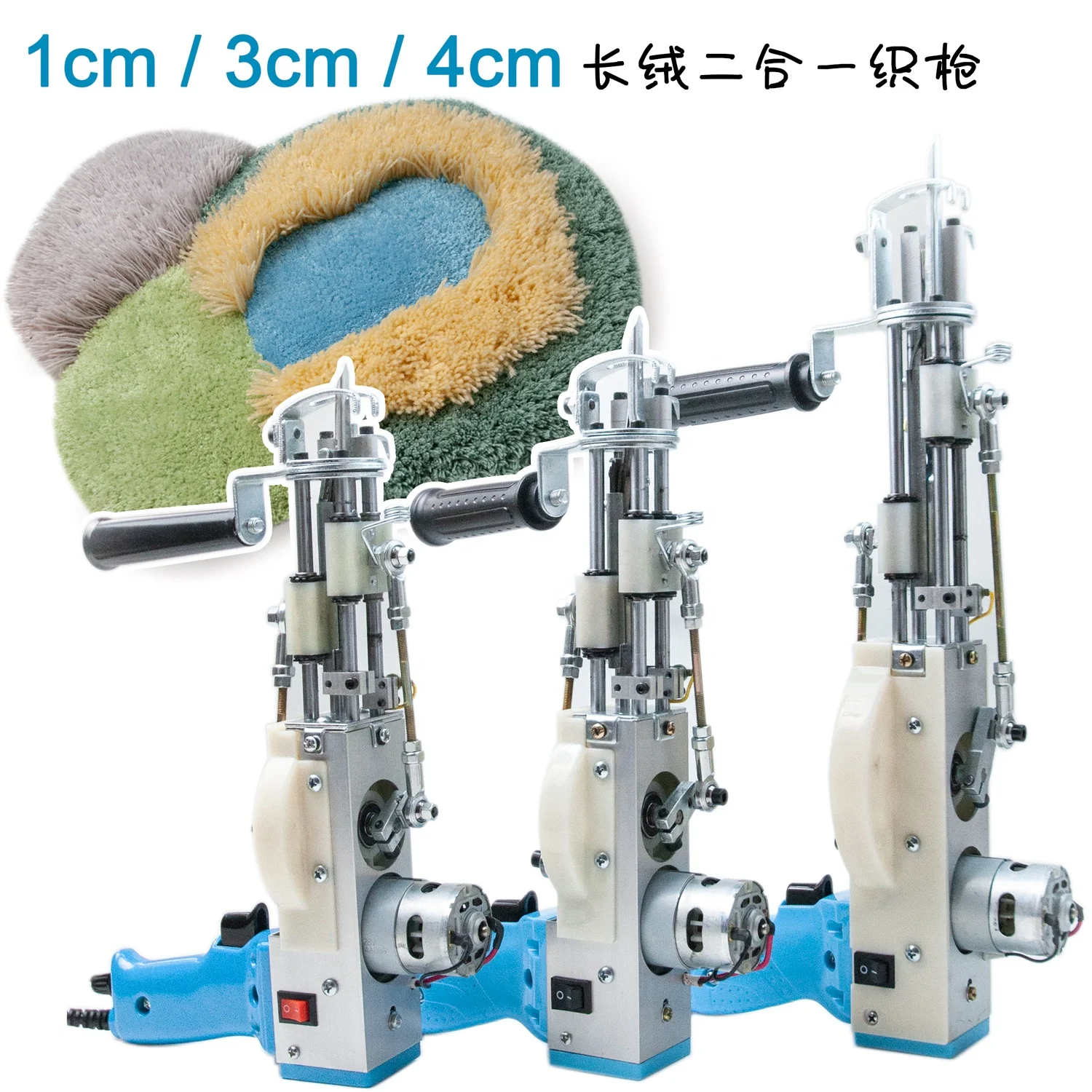 10mm Tufting Gun Carpet Weaving 2 In 1 Cut And Loop Pile Electric ...