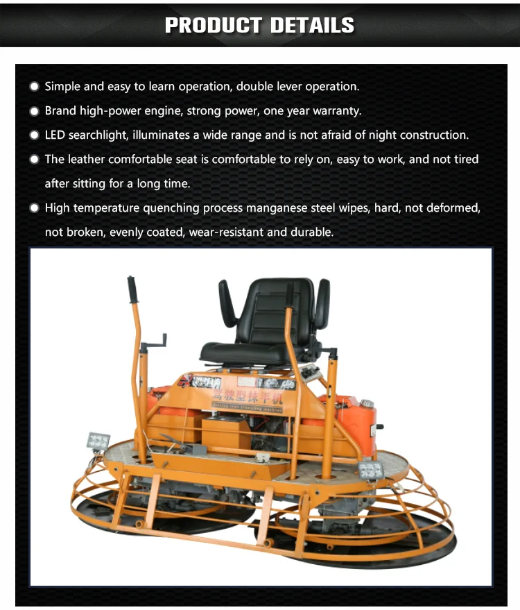 Light Weight Electric Concrete Power Trowel Concrete Smoothing Leveling ...