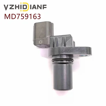 Crankshaft Transmission Speed Sensor Mr331743 8651a111 Md759163 For ...