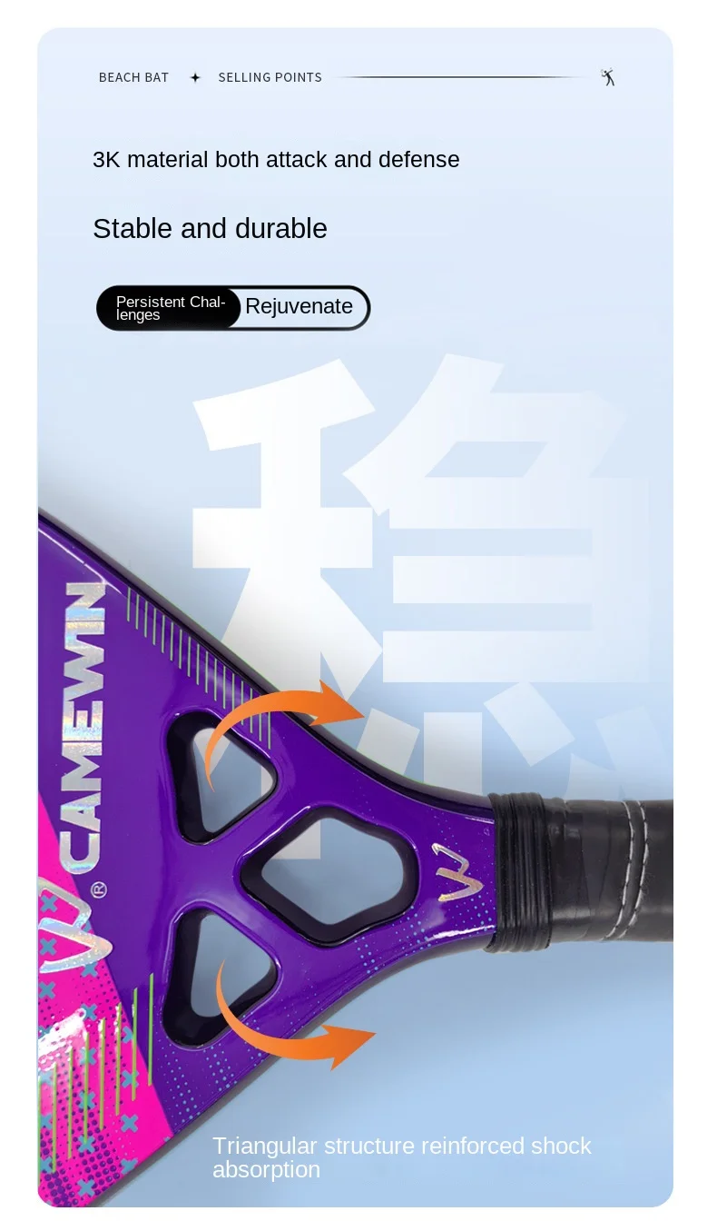 E4009 High-Power Tennis Rackets - 3K Carbon Fiber & Nylon