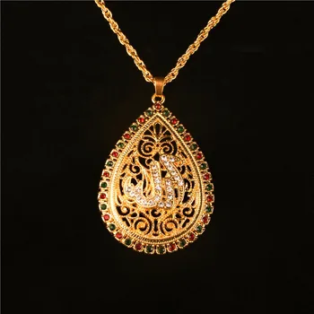 Fashion Jewelry Middle East Arab Muslim Islamic Religious Totem Quran ...