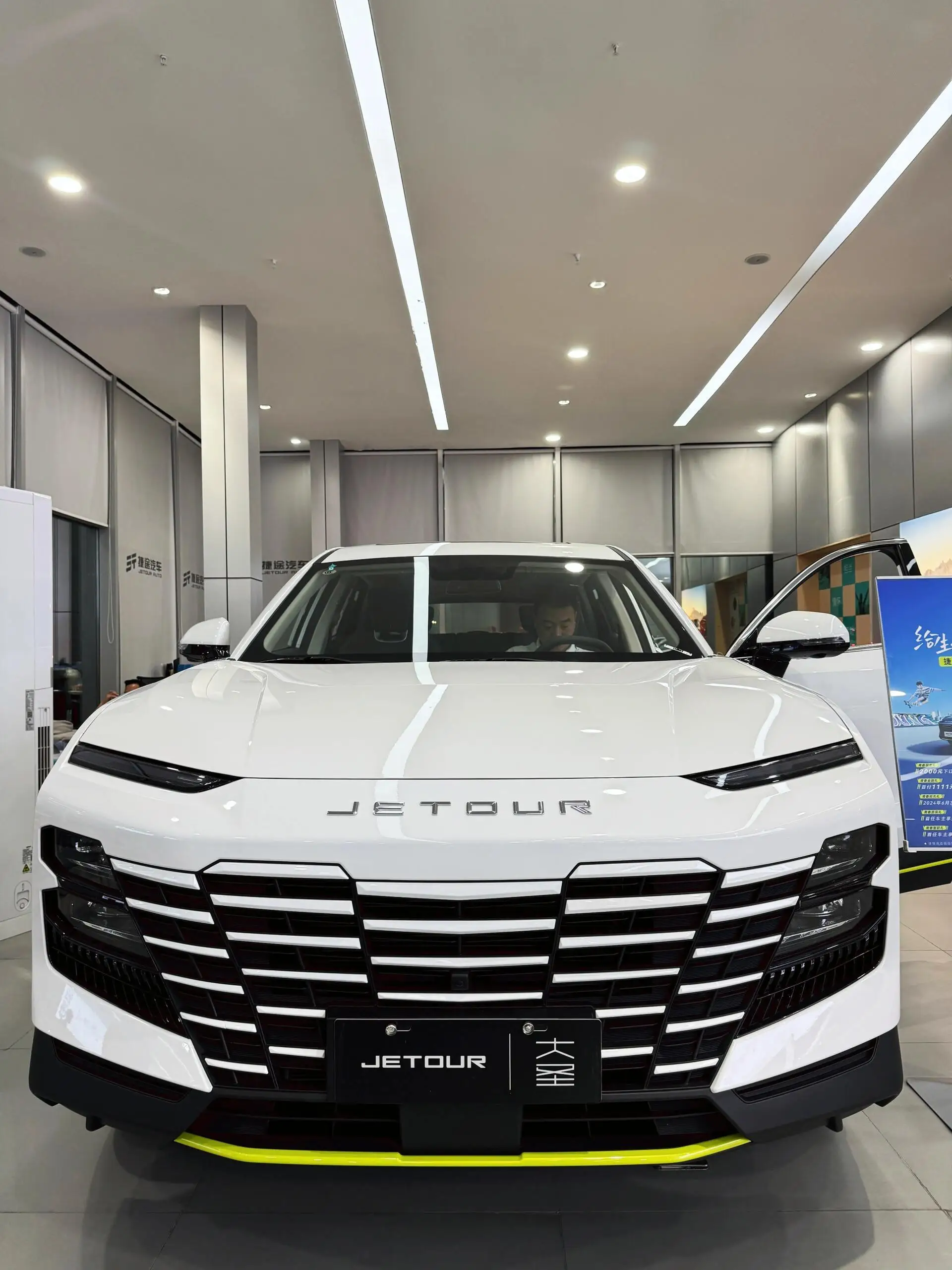 2024 Jetour Dasheng 1.6T DCT King Version Compact SUV