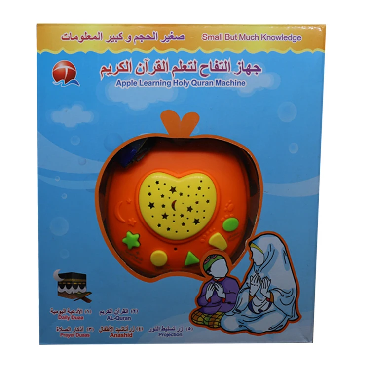 Factory Direct Kids Gift Quran Apple Learning Machine Islamic ...