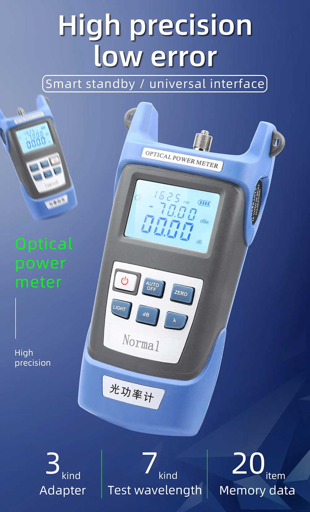 FTTH Fiber Optical Cable Tester with SC/FC Connector Fiber Optical ...