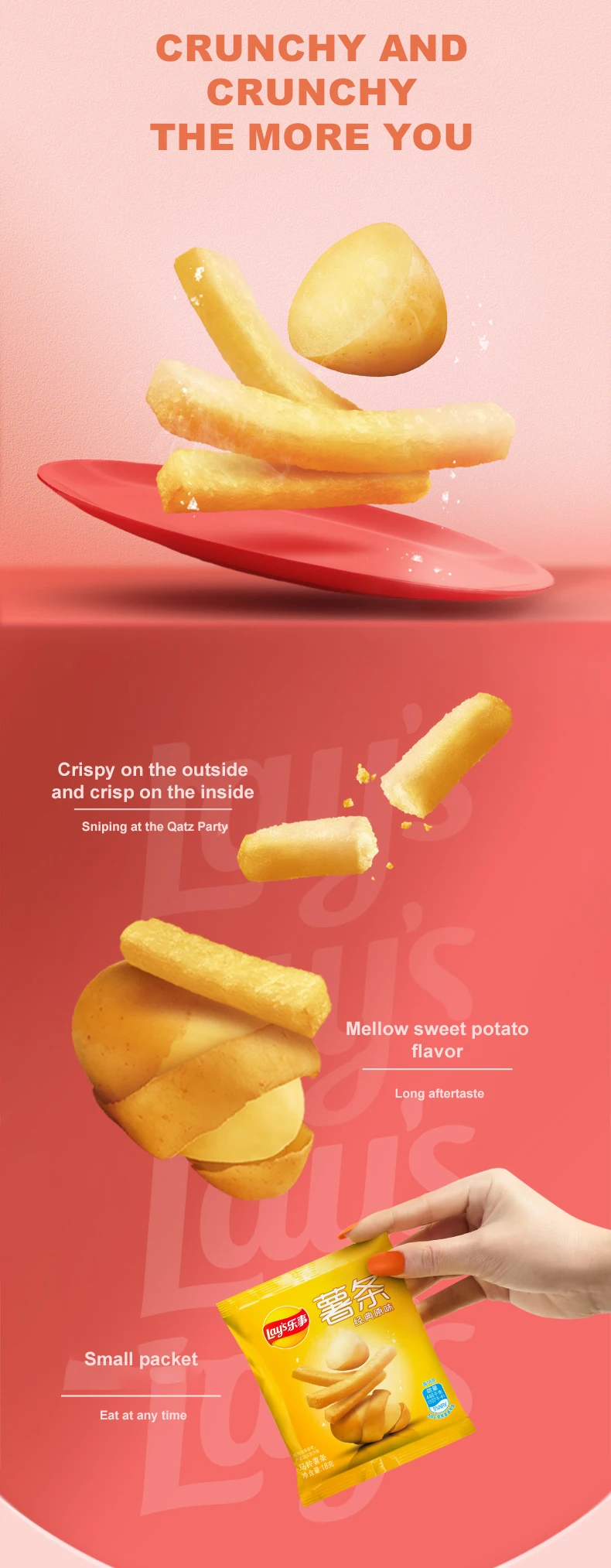 Lays French Fries 90g Potato Chips Casual Snacks Exotic French Fries ...