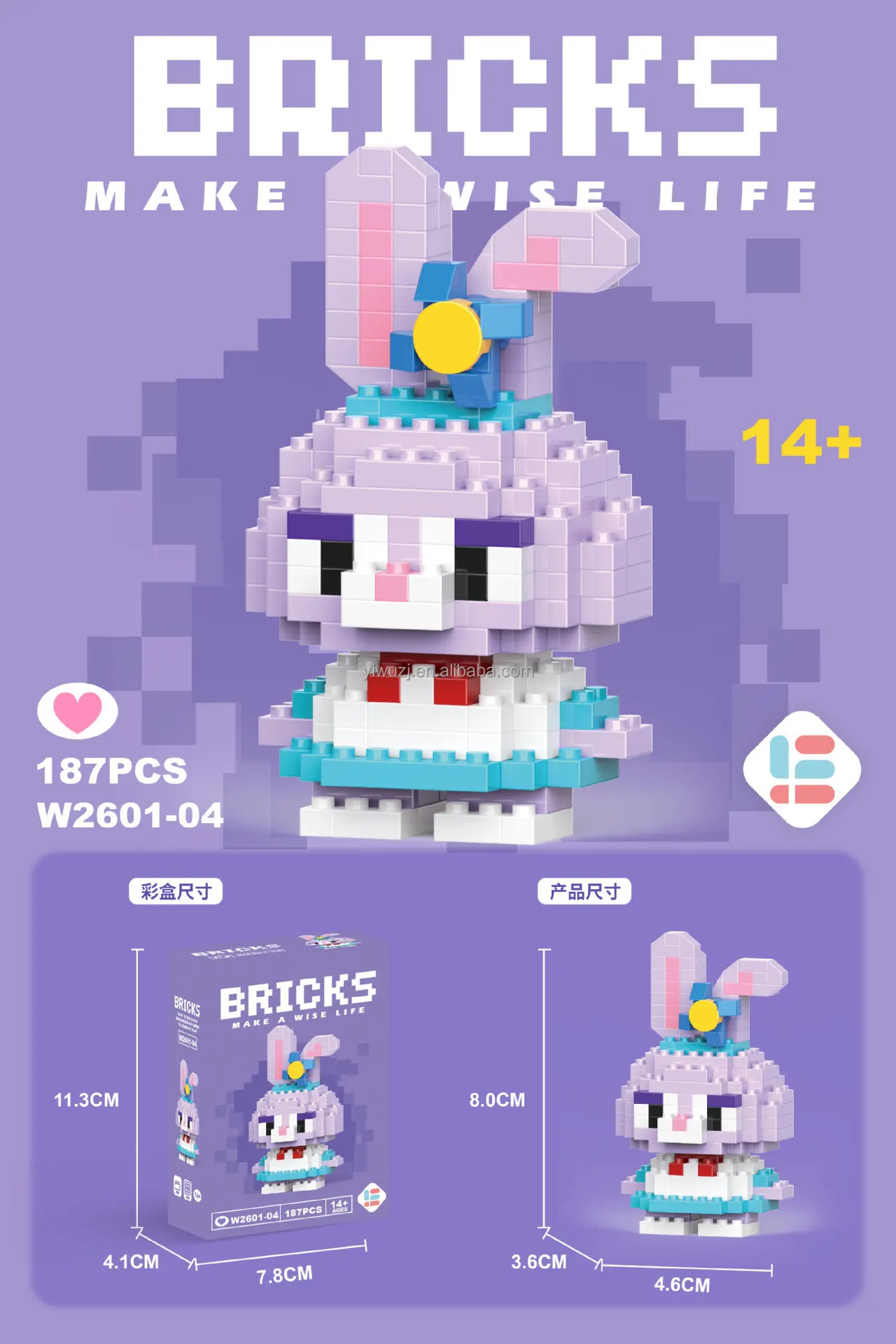 2023 New Product Mini Bricks Building Blocks For Children Educational ...