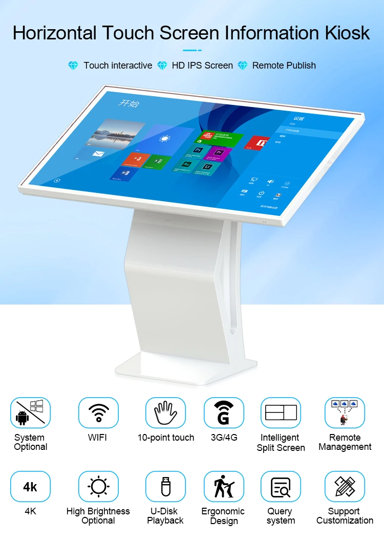 Custom Commercial Horizontal Totem Android Smart Interactive Kiosk 55 ...