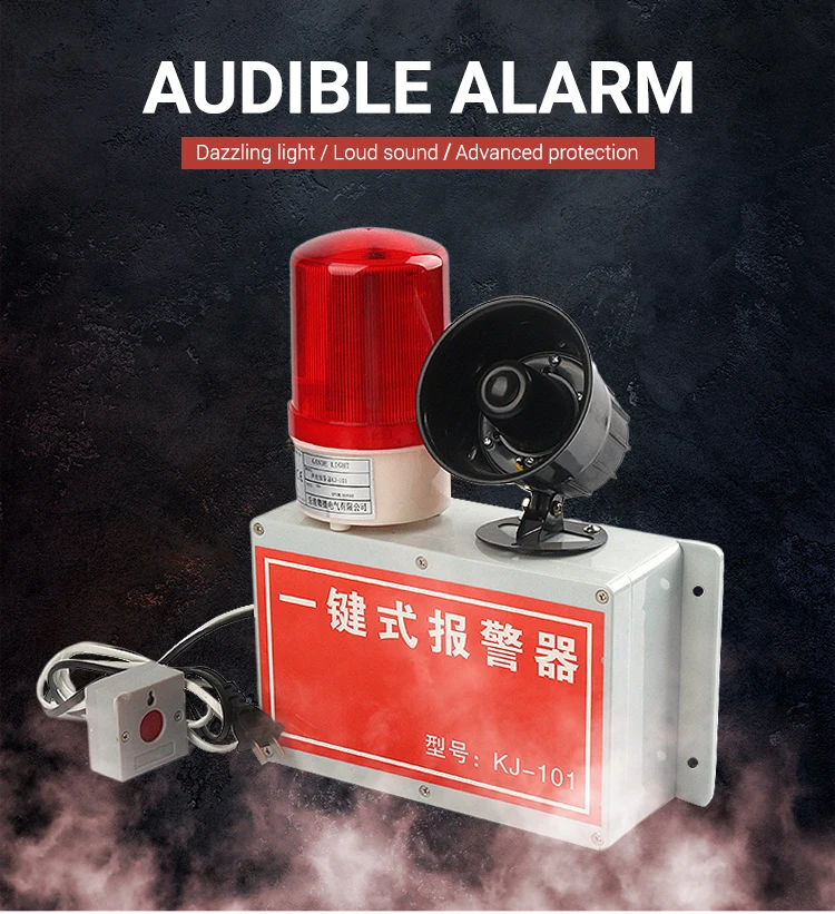 Dc 12-24v Forest Weatherproof Microwave Motion Sensor Acousto-optic ...