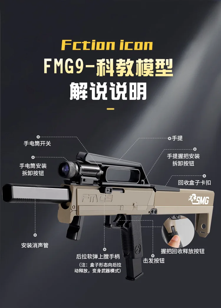 Outdoor Yard Shooting Game Automatic Foldable Toy Electric Smg9 Gun Gel ...