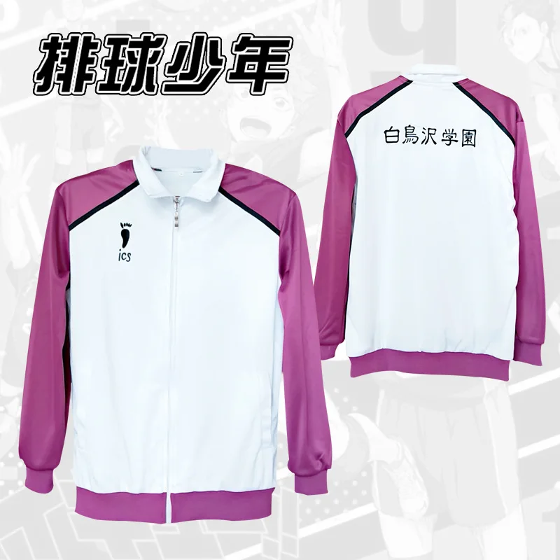 Haikyuu Karasuno Jacket