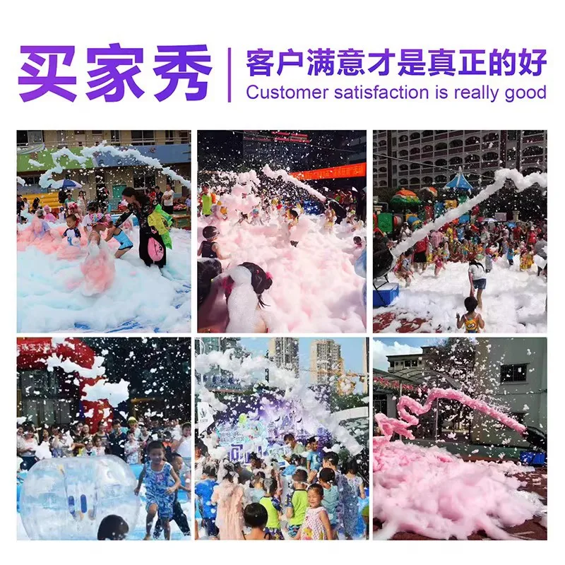 1000w Jet Foam Snow Cannon Foam Machine For Party Swimming Pool - Buy ...