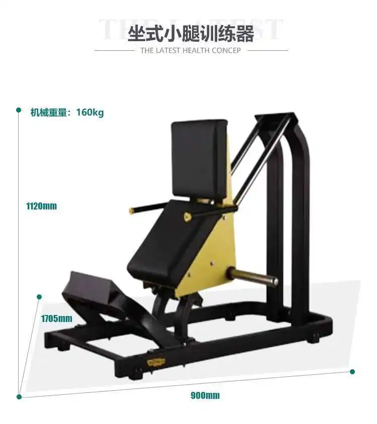 Commercial Gym Equipment Maintenance Seated Chest Push Rowing Pull-Down ...