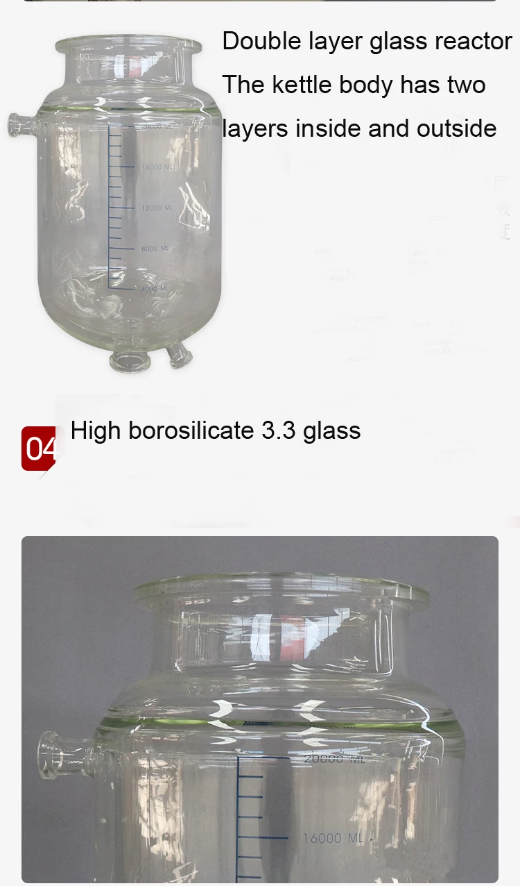 Benchtop Pilot Plant Chemical Reactors System Jacketed Glass Reactor ...