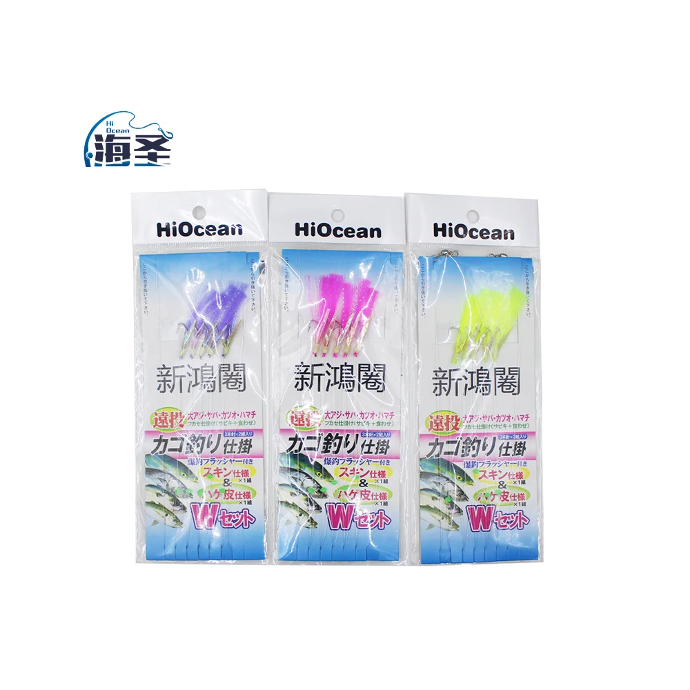 Colorful Sabiki Rigs Luminous Bait Fish Skin Sea Fishing Sabiki Hooks ...