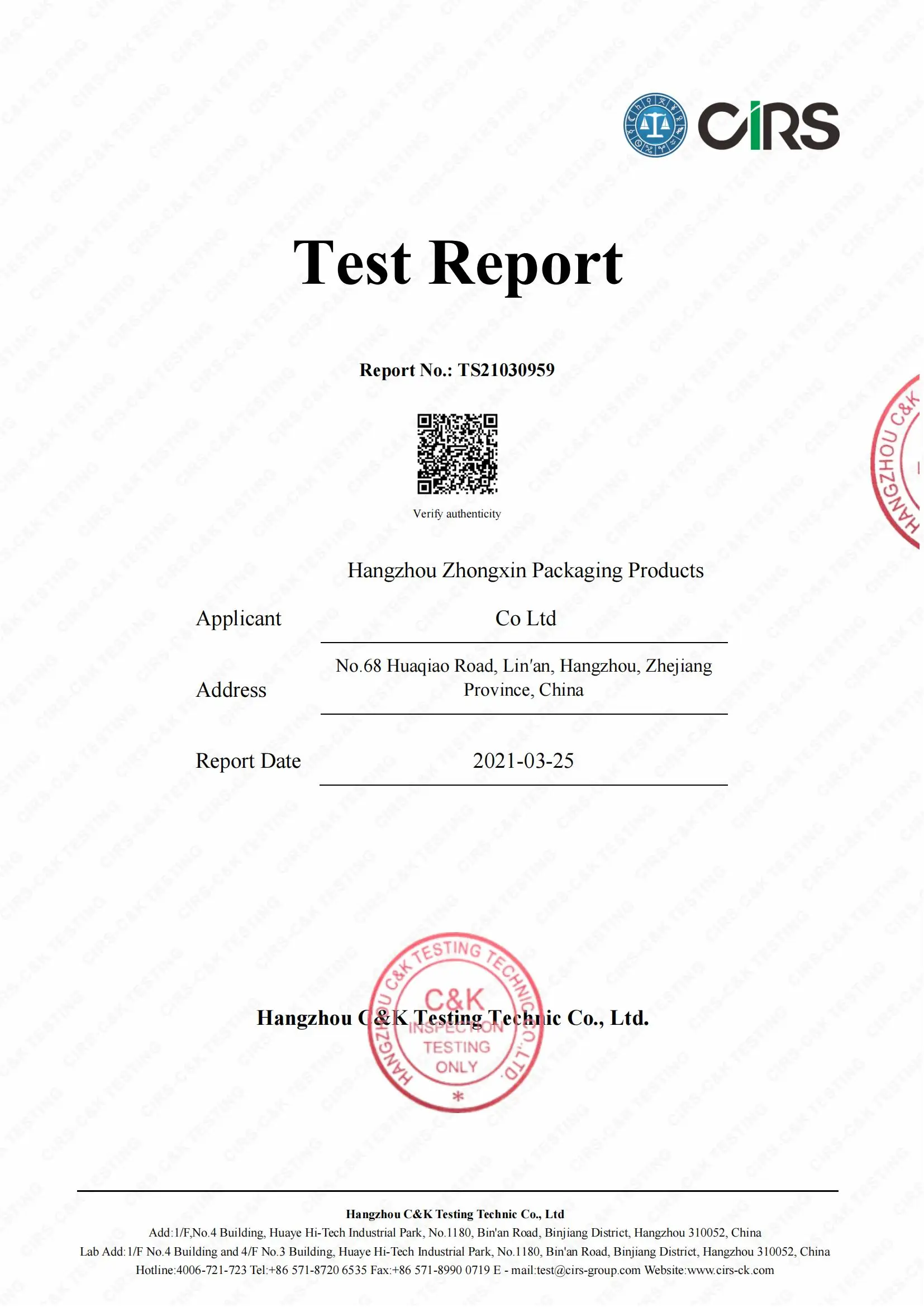 Heat Induction Aluminum Foil Liner IHS Seals for PET/PE/PP/PVC Bottle