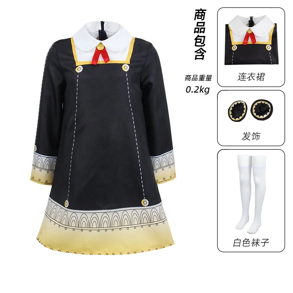 Spy X Family Anya Forger / Yor Forger / Twilight Cosplay Anime Costume ...