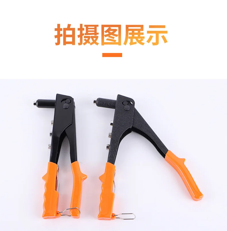 Heavy Duty Hand Riveter Manual Pruning Tool Handheld Rivet Nut Gun ...