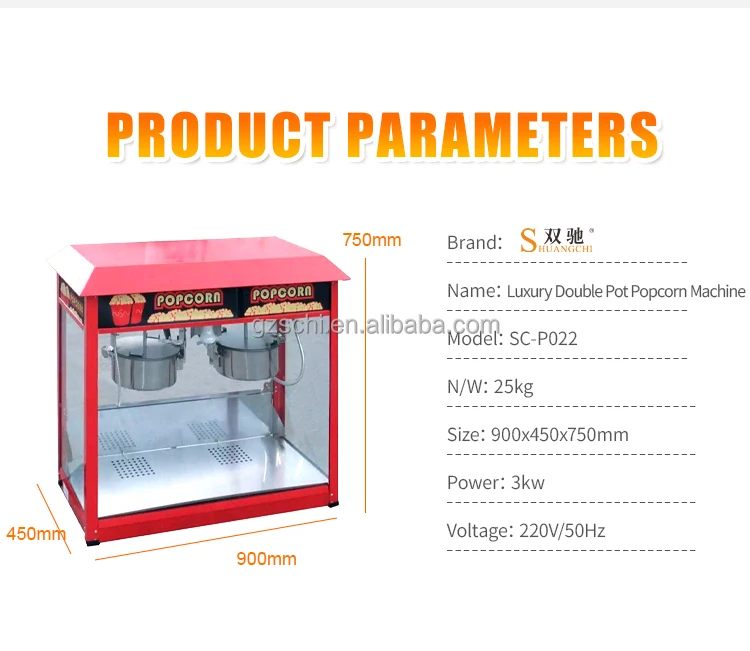 Commercial 16oz Kettle Popcorn Machine Double Pot Popcorn Making ...