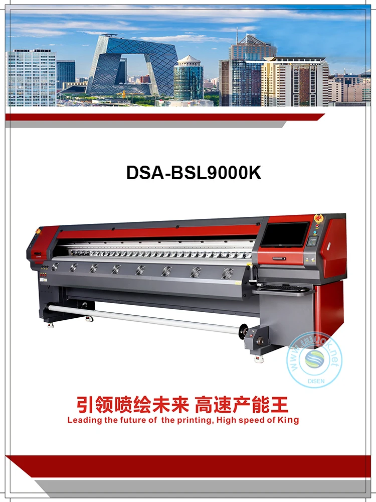 Alibaba.com: Signstar Xrolland XP25 DX7 Eco Solvent Printer with ...