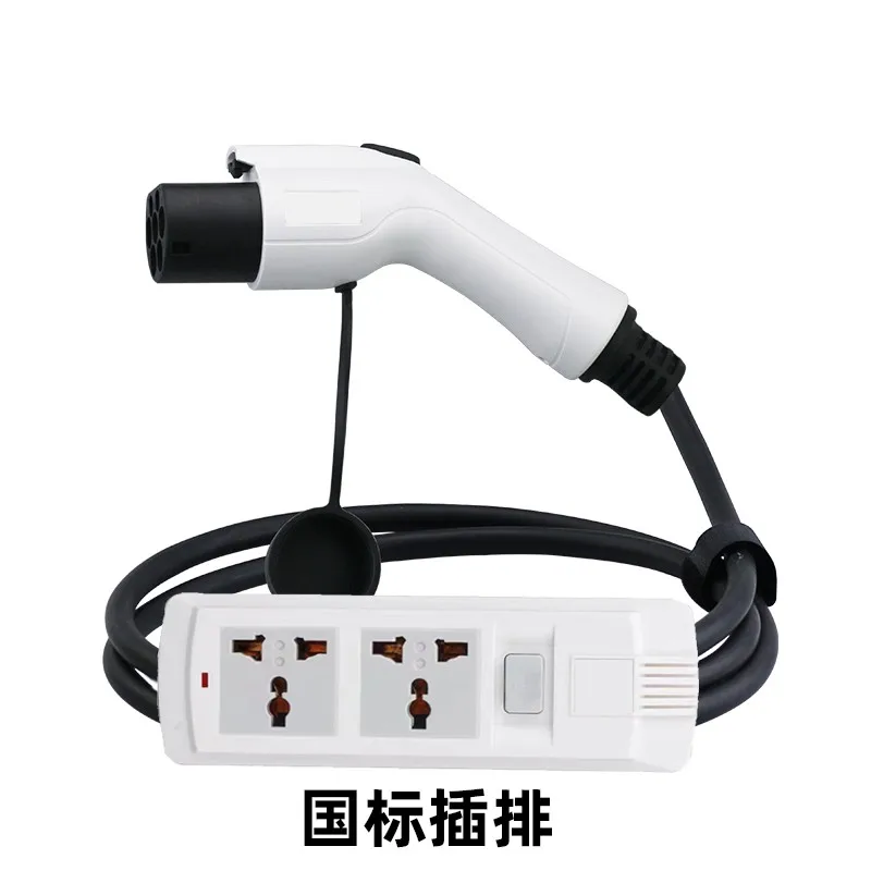 Electric Vehicle Discharge Gun Discharge Socket Suitable Suitable for ...