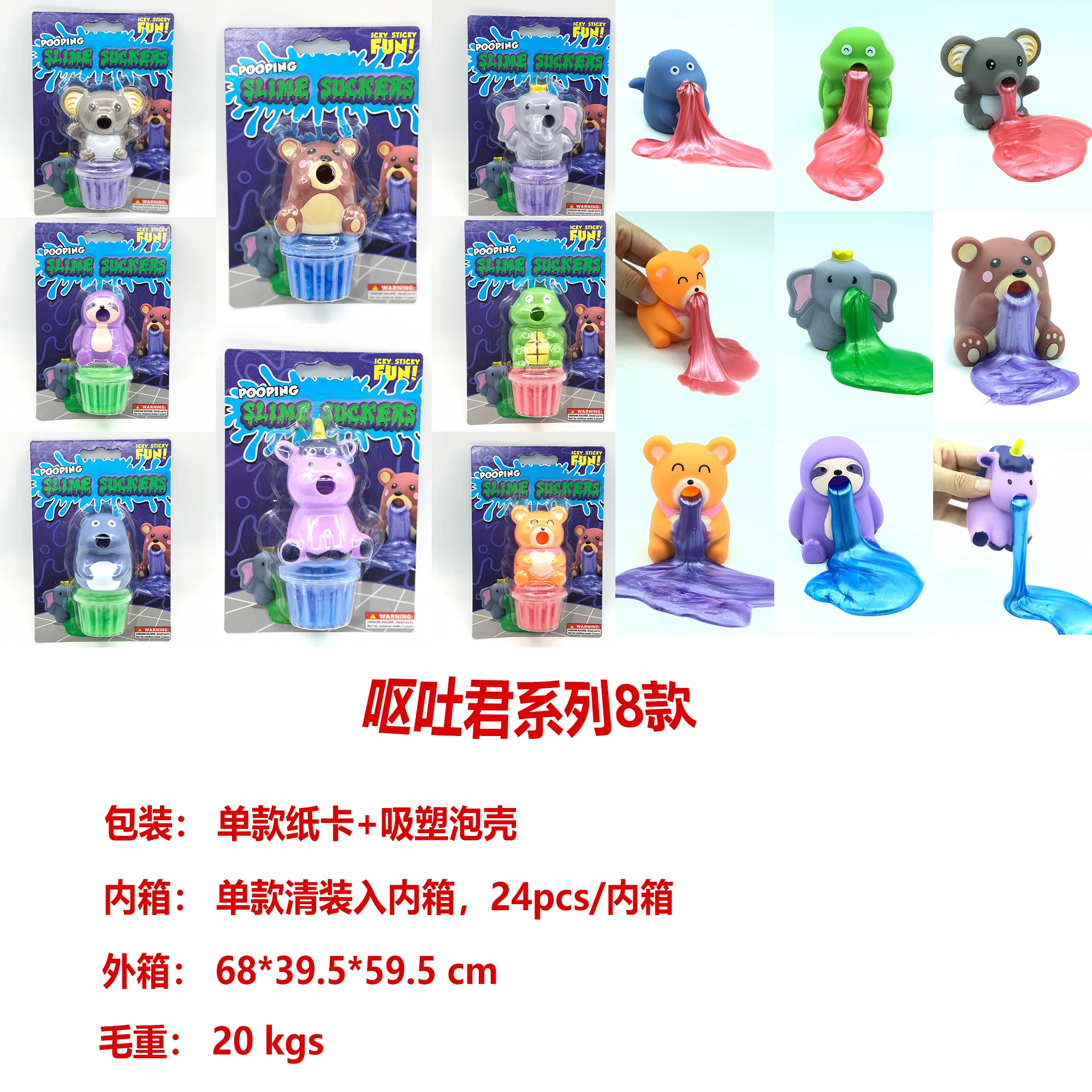 Wholesale Best Quality Diy Slime Kits Children Funny Crystal Stretchy ...