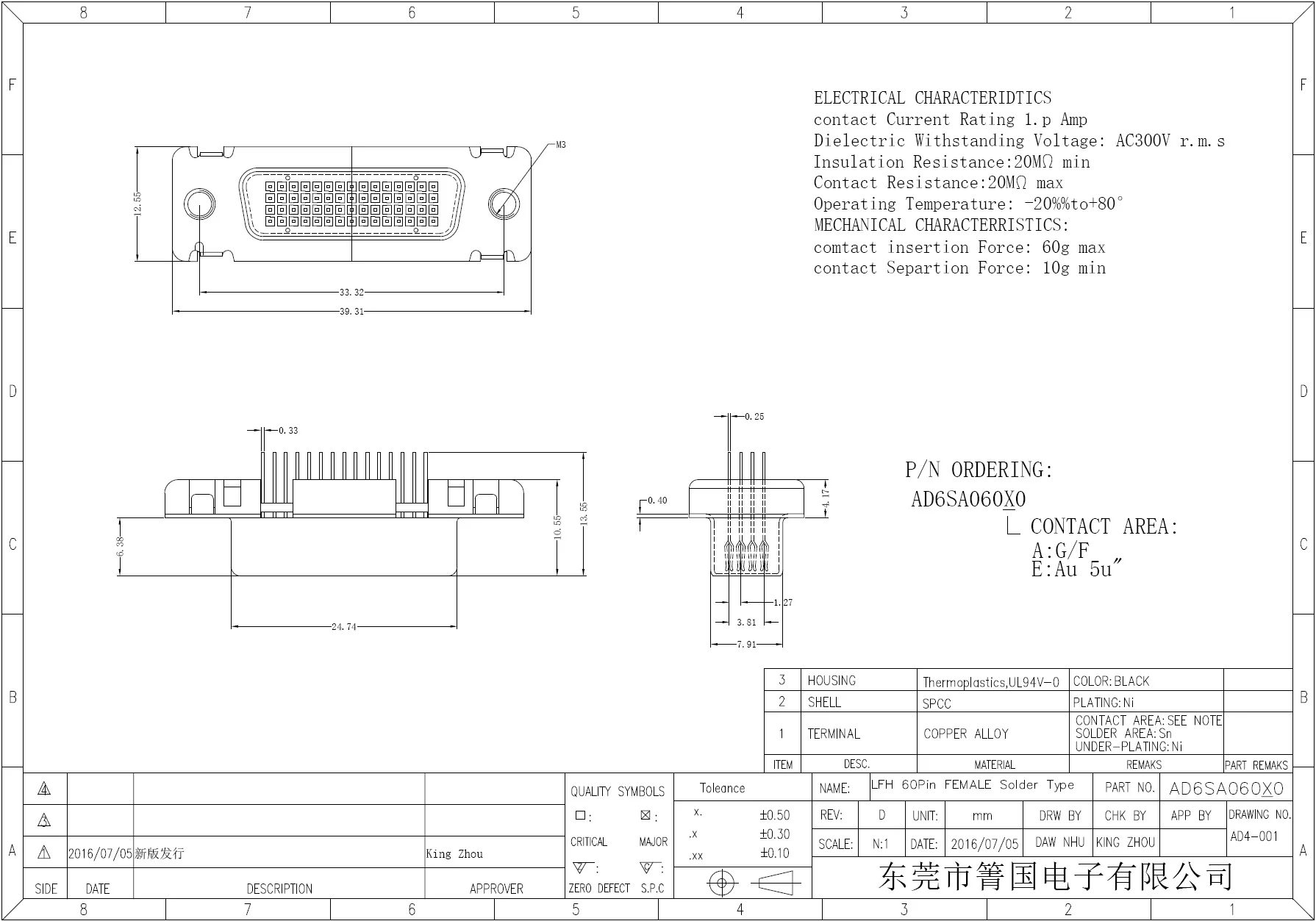 Lfh 60pin Female Connector Solder Type For Cable Assebly - Buy Lfh ...