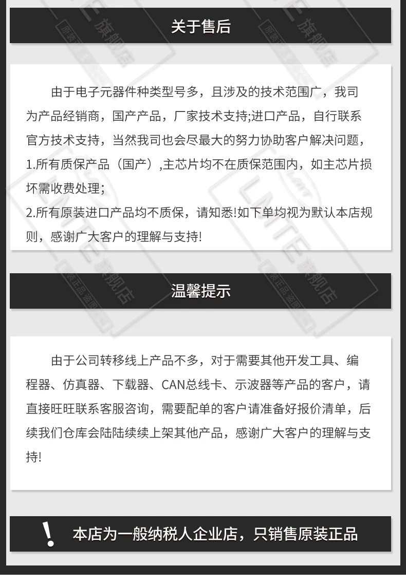 Original And Genuine Stock Flashpro5 Programmer Download Cable ...