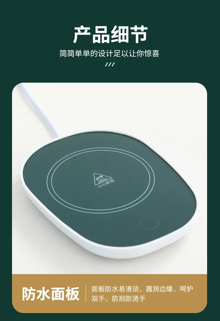 USB Office Home Gift Set Smart Electric Heating coaster Thermotatic ...