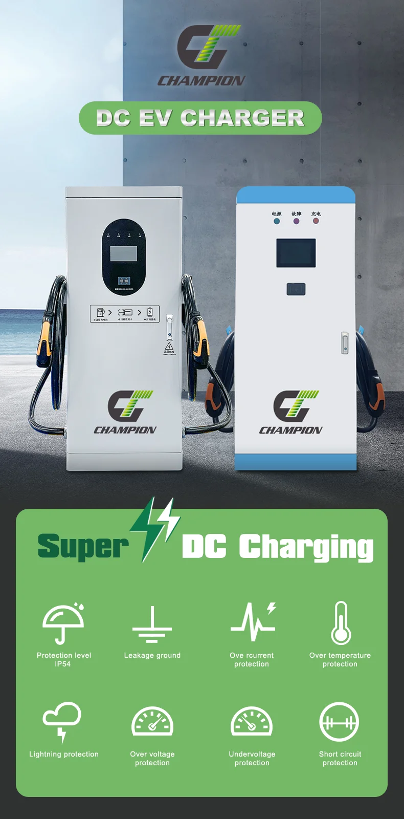 Commercial DC Ev Fast Charging Station 60kw 120kw 160kw 240kW CCS GBT OCCP EV DC Rapid Charging ...