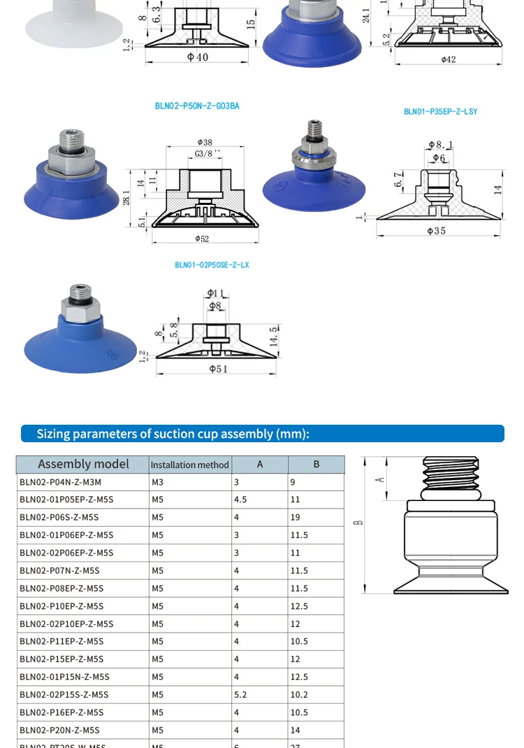 Buffer Rod Series Vacuum Pad Vacuum Suction Cup Silicone Rubber Flat ...
