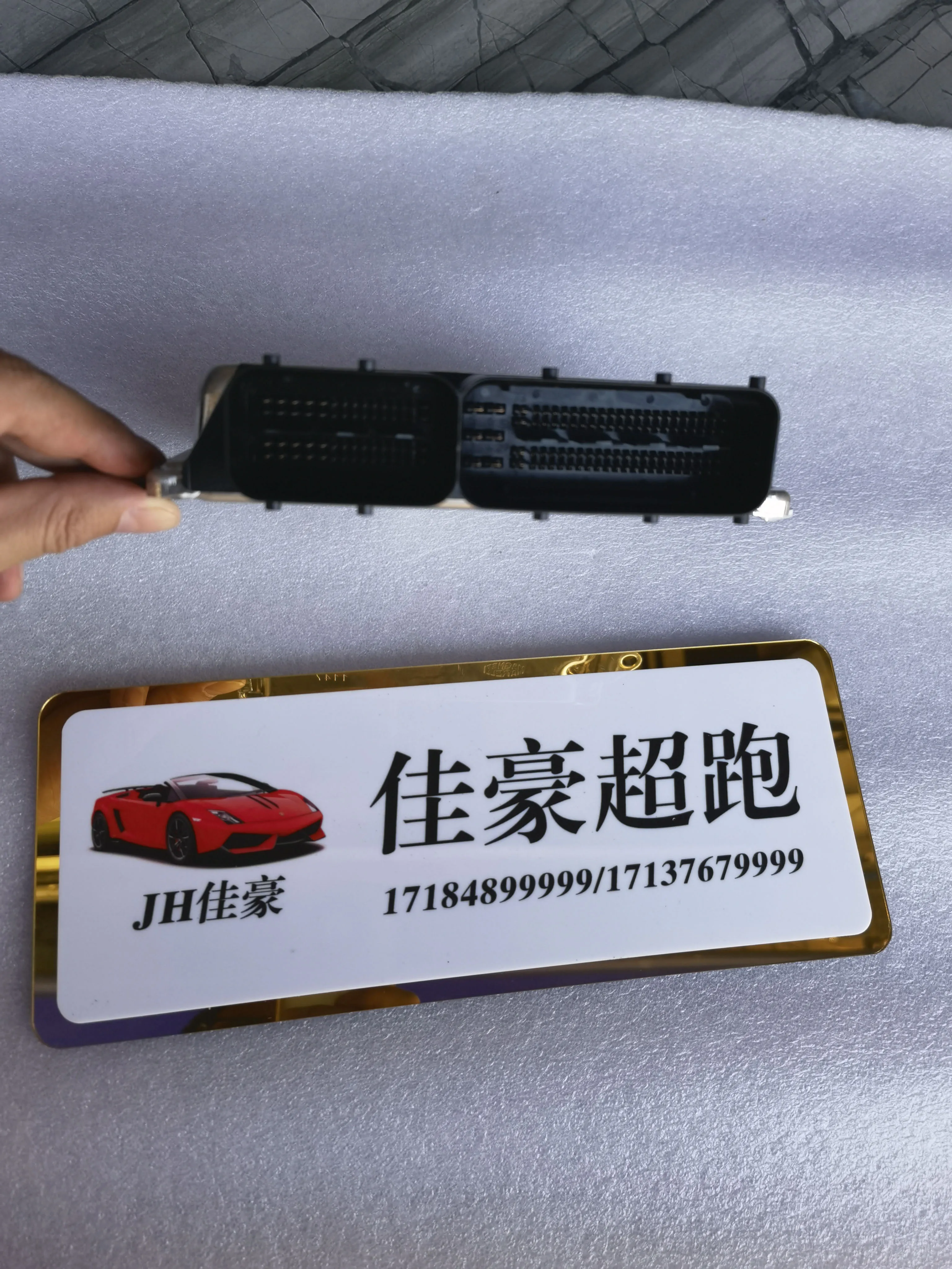 Genuine Transmission Control Module TCU for Ferrari F8