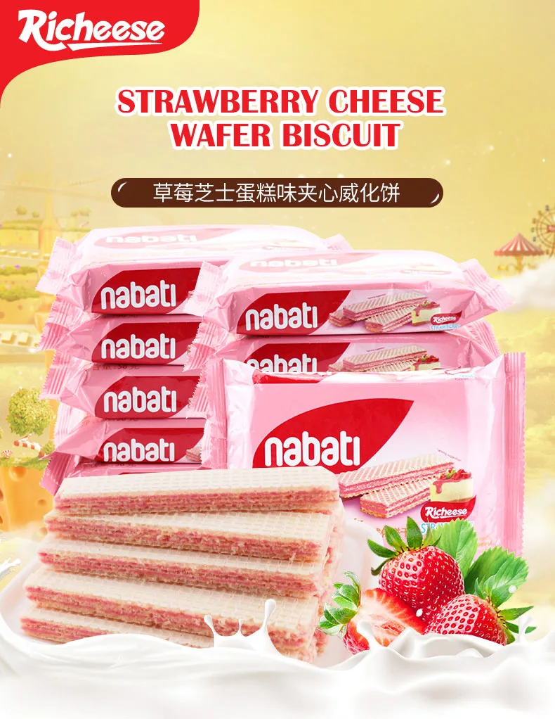 Nabati Richeese Strawberry Cheese Cake - Crispy Wafer Biscuits