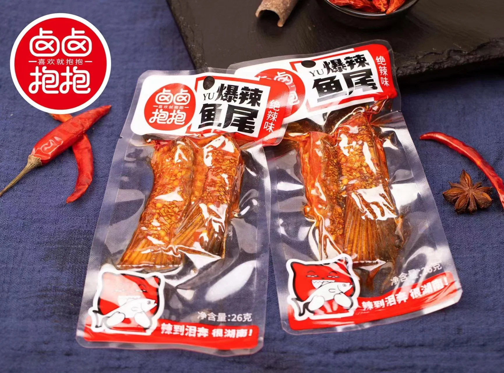 Trendy Spicy Snacks - Preserved Fish & Pickled Chili