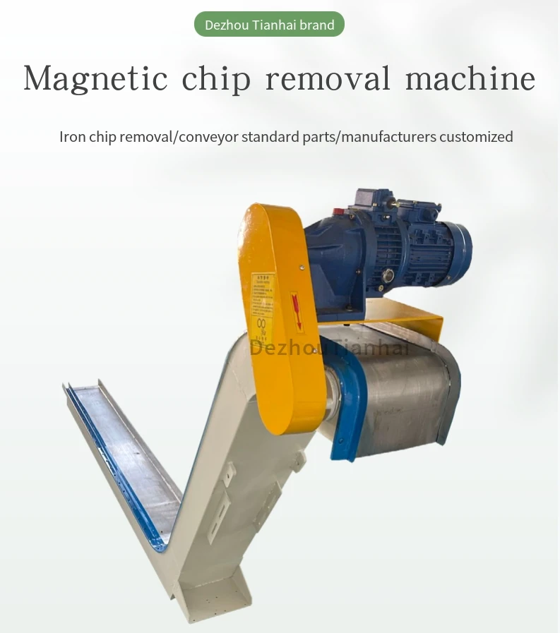 Smooth And Low Noise Permanent Magnet Chip Removal Device For Cnc ...