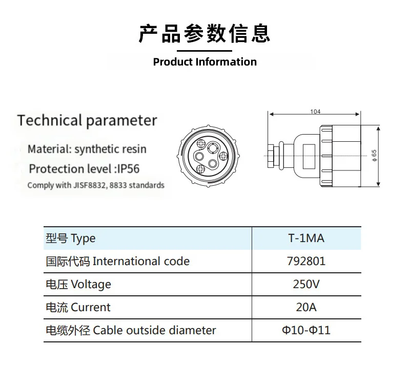Impa Code 792801 Marine Watertight 3 Brass Pin Marine Electrical Plug ...