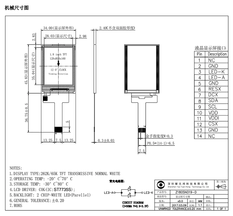 The New 1.8 Inch Tft Screen High Solution 128*160 Lcd Module Driver Ic ...