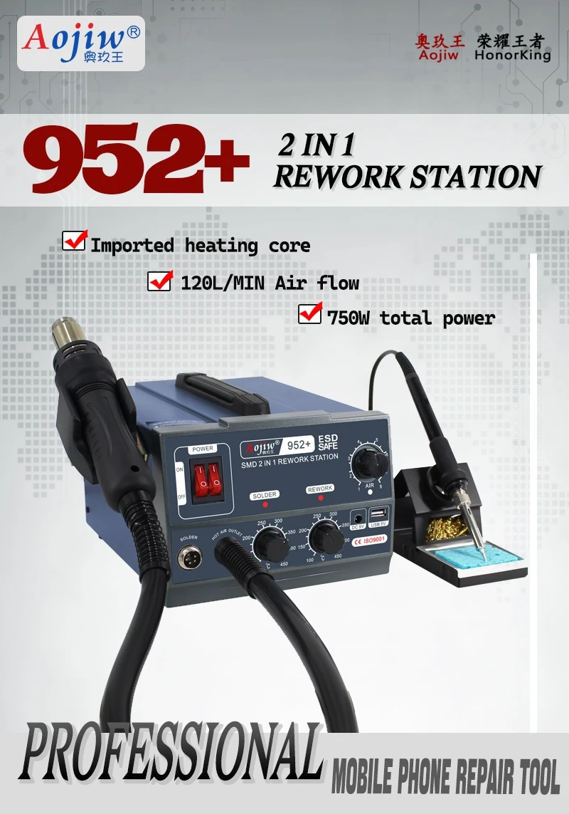 Aojiw 952+ Industrial Dual Digital Display Rework Station2 In 1 Table ...