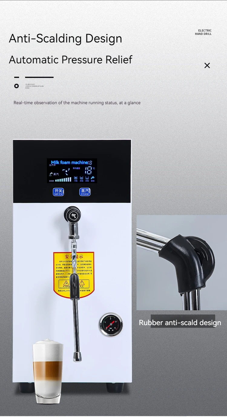 Yihai Commercial Milk Foam Machine Milk Froth Machine Steam Water ...